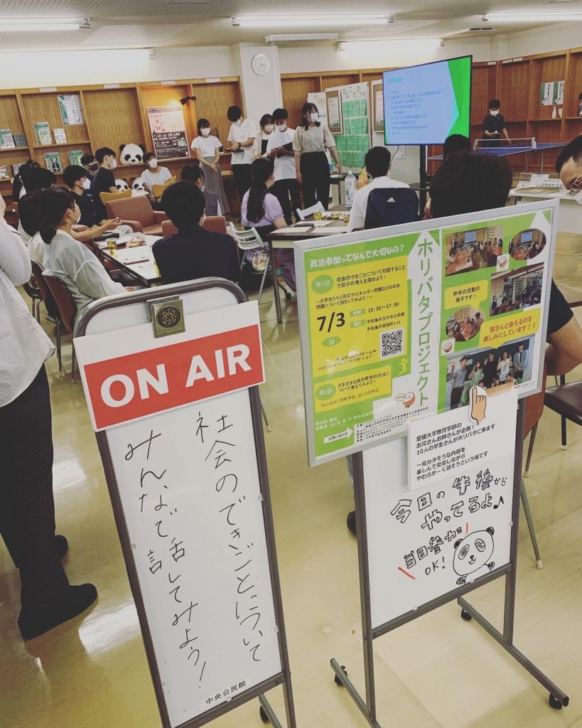 Social Studies Lesson Design For Developing Sovereignty Through ...