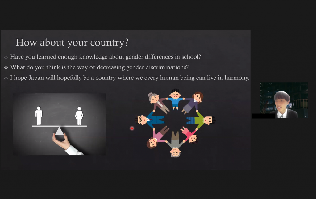 Ehime University Online Winter School, 2022 | 愛媛大学