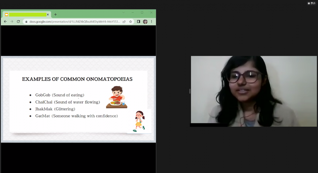 Ehime University Online Winter School, 2022 | 愛媛大学