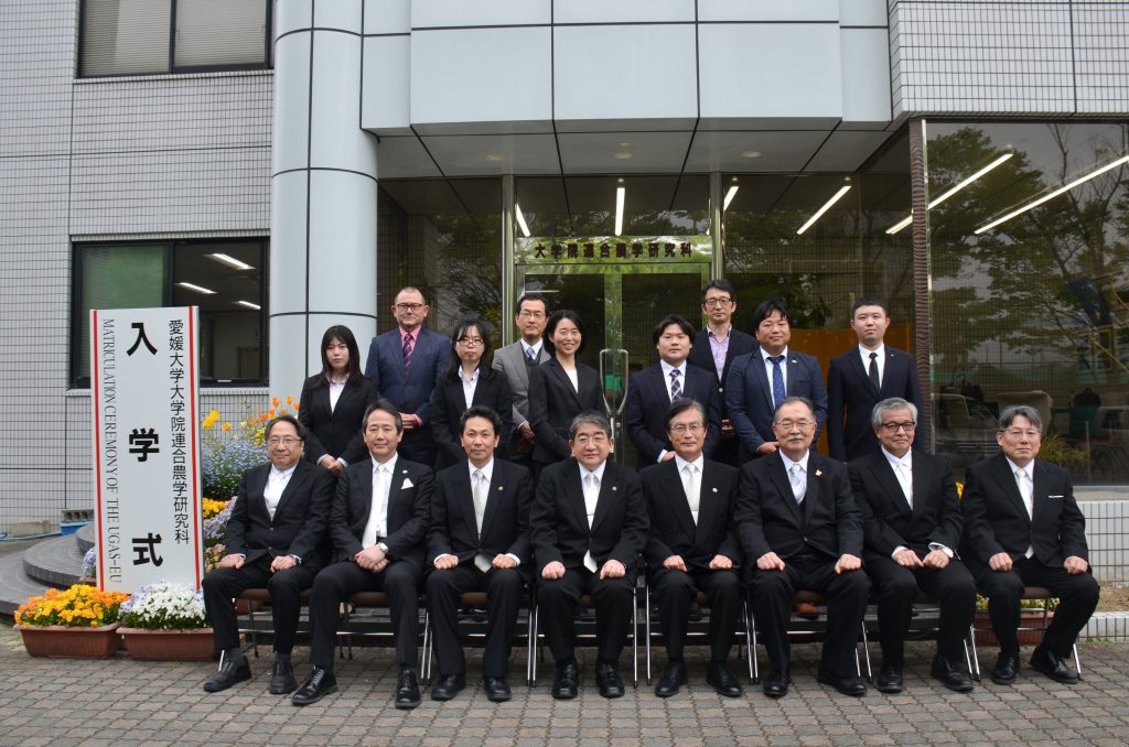 The United Graduate School Of Agricultural Sciences (UGAS), Ehime ...