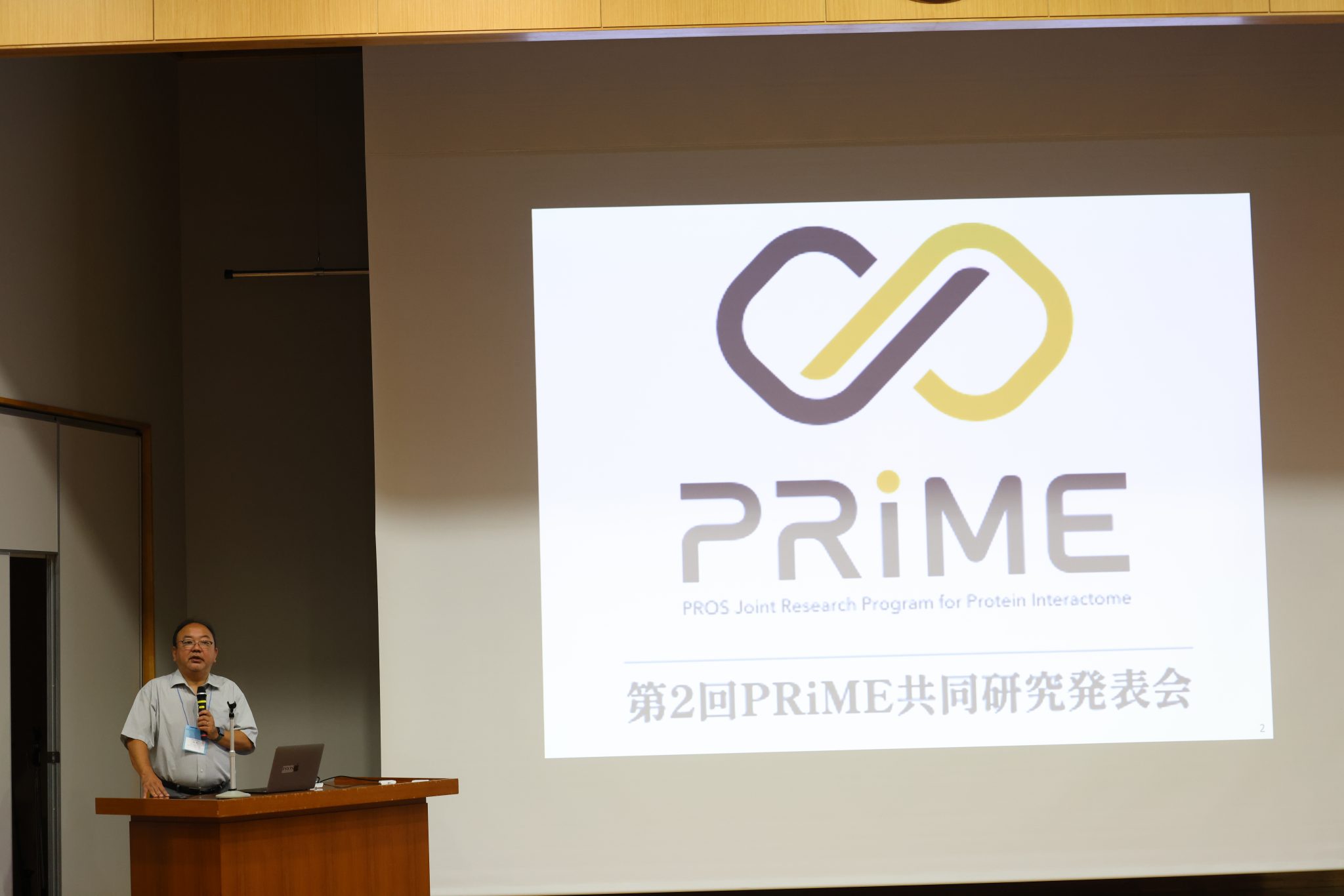 PRiME共同研究発表会・PIM2023「第21回松山国際学術シンポジウム」を開催しました【9月12日（火）、9月13日（水）】 | 愛媛大学