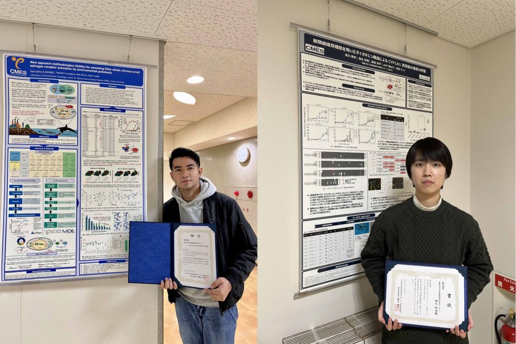 沿岸環境科学研究センター（CMES）のDave Arthur Robledoさん、濵元明来さんが日本内分泌撹乱物質学会第26回研究発表会におい ...