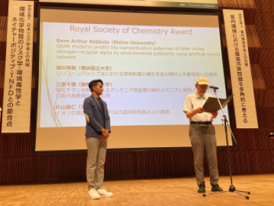 沿岸環境科学研究センター（CMES）のDave Arthur Robledoさんが第4回環境化学物質合同大会で英国王立化学会（Royal ...